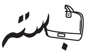 Bustah - Work, Travel and Create – Bustahstore